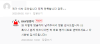 리무진닷컴and명가시트봉고 구리남양주 시트 전문 업체의 푹신하고 편한 운전석 리무진시트 개조 네이버 블로그